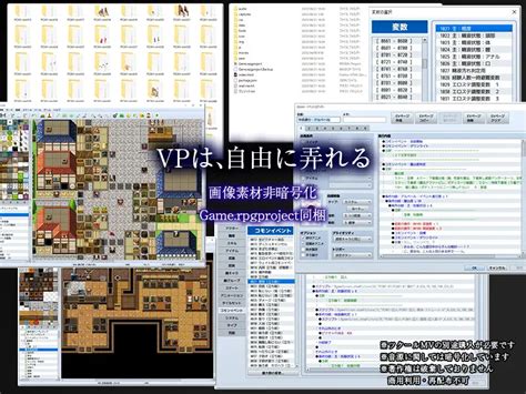 Violated Princess Arpg