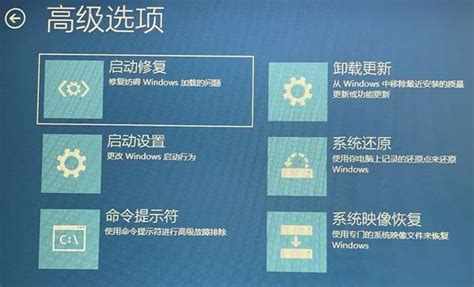 安全模式怎么进 电脑安全模式的进入方法 驱动人生