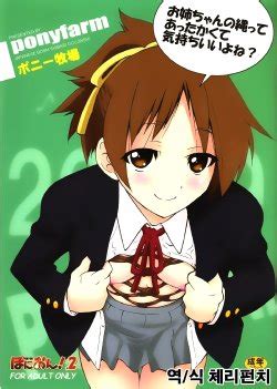 E Hentai Galleries The Free Hentai Doujinshi Manga And Image Gallery System