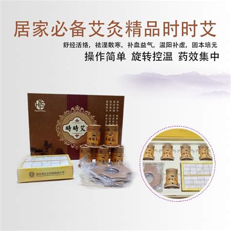 中康針聯：艾灸實操技巧 每日頭條
