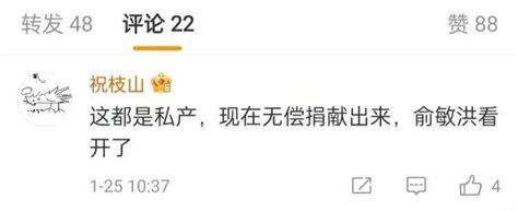 新东方网课免费上线国家数字图书馆！网友点赞：体面、格局！俞敏洪转型截图