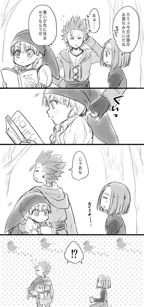 「いつも一緒が当たり前になってるカミュベロちゃん 」あかいろの漫画