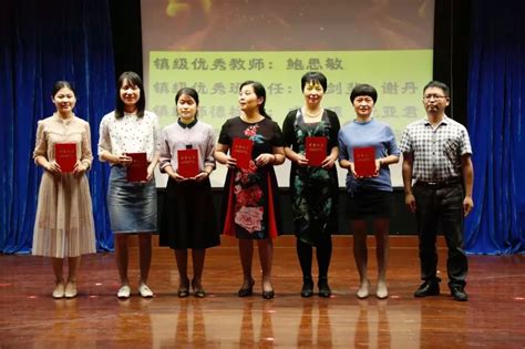 迎泗小新人 谱红烛乐章——2018年泗门镇中心小学新教师见面会暨优秀教师表彰活动老师