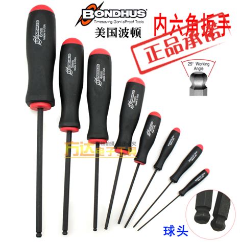미국 수입 Bondhus 육각 렌치 볼 스크류 드라이버 육각 렌치 127 ~ 10mm 하오툴즈