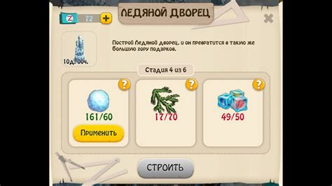Звездный остров Зомби ферма андроид Zombie Castaways Youtube