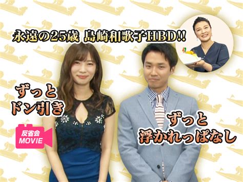 久住小春のboat Race World 4 Boatraceライブ勝利へのターンfanclub