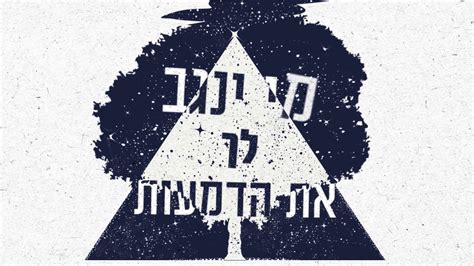 לואי עלי בוכה בלילות ‎loai Ali Youtube