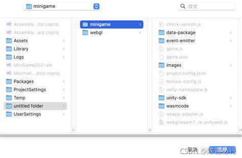 Unity 之 发布webgl转微信小游戏过程详解unity转微信小游戏 Csdn博客