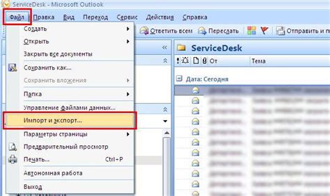 Как Скачать Адресную Книгу Outlook в Excel… Выбор редакции 📝