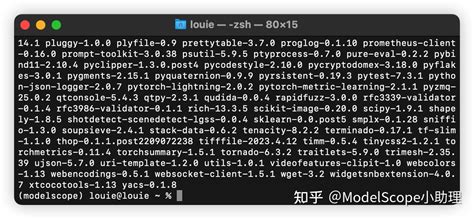 Modelscope 魔搭社区初探 知乎