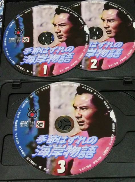 Dvd Dvd Box