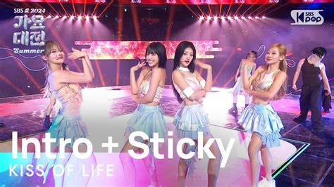 Kiss Of Life 키스오브라이프 Sticky 가요대전 썸머 Gayodaejeon Summer 20240726 Youtube