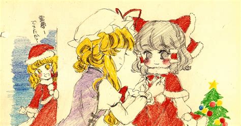 東方 東方の詰め物 その4 駒子同人お休み中のマンガ 落書き レイマリ Pixiv