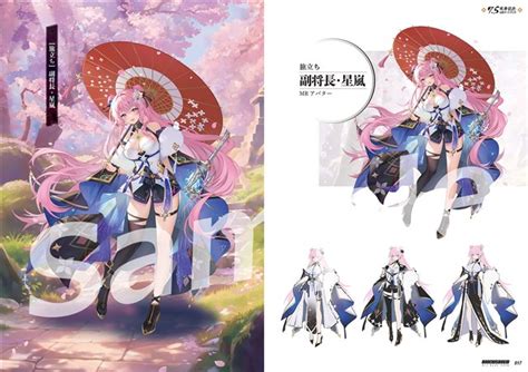 C4connect、『放置少女』が9月13日より限定1000部で「75周年記念公式アートブック」の予約受付を開始！ Gamebiz