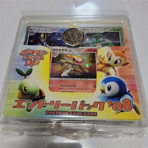 【ポケモン】カードゲームエントリーパック08 メルカリ