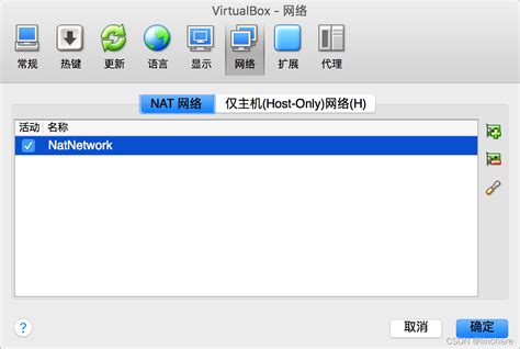 Virtualbox虚拟机与主机互通，并且虚拟机又能上网如何让虚拟机不接受主机的无线网络 Csdn博客