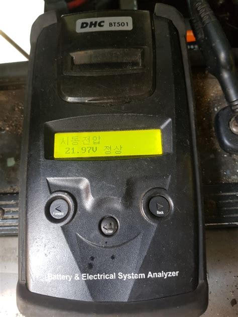 대우 레스타 파주 운정동 차량 밧데리 행신동 배터리에서 교체 네이버 블로그