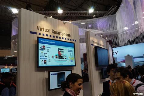 모바일 보안 대세는 클라우드 모바일 가상화 플래텀