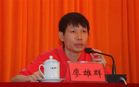协会简介 电白区建筑业协会