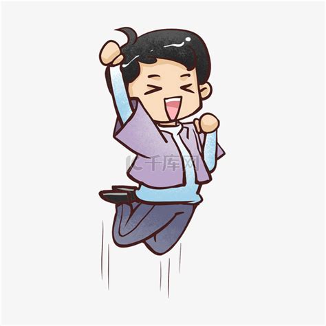 激动雀跃人物素材图片免费下载 千库网