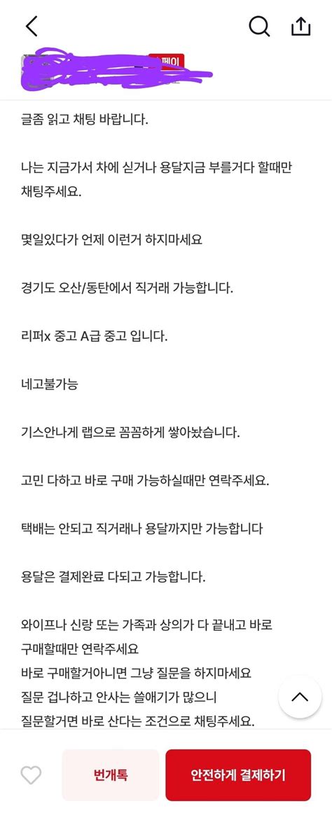포텐간 중고 안마의자 업체찾은듯 포텐 터짐 최신순 에펨코리아