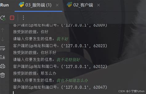 Python从入门到精通4：计算机网络及tcp网络应用程序开发入门指南pc网络通信应用软件开发教程 Csdn博客