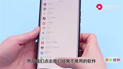 手机运行慢还经常无响应连点几下这个按键速度立马变快不卡顿 生活 技巧 美食 新浪新闻