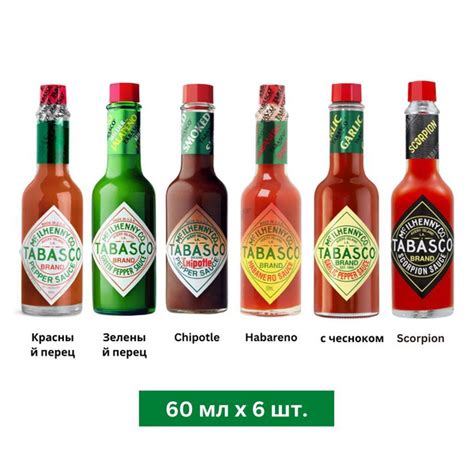 Tabasco Набор из 6 соусов 60 мл x 6 шт. - купить с доставкой по ...