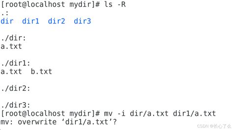 Linux常用的18个命令 Csdn博客