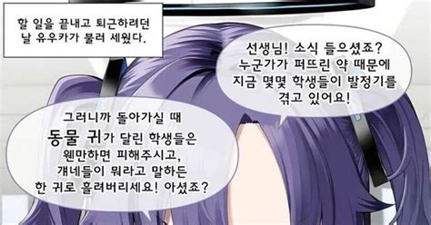 암코양이와 암컷늑대의 사냥방법 차이점 비교 브리트니 스피어스 퀴즈 테슬라