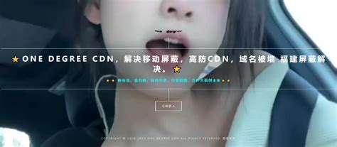 Cdn