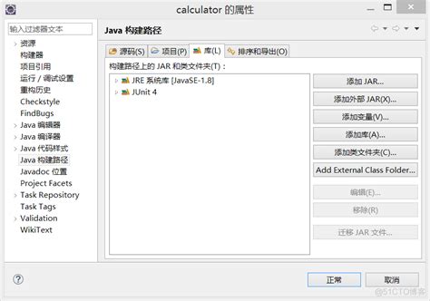 Java Junit 安装 Junit官网怎么下载jar包jowvid的技术博客51cto博客
