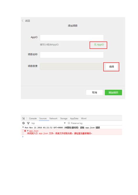 小程序and模版and外卖点餐and外卖平台and仿美团外卖（源码截图源码导入教程和视频）zip资源 Csdn文库 资源 Csdn文库