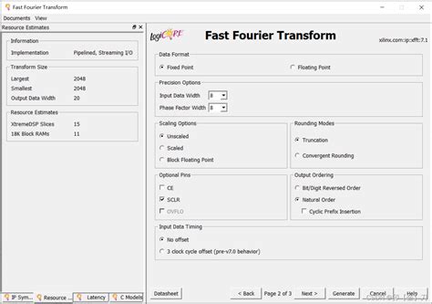 Fpga中fft Ip核应用（一）ise147 Axi4 使用 Csdn博客
