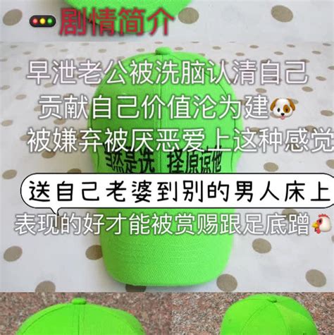 视频秘书算计偷丝老板 SMNTR