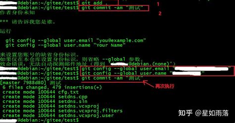 Linux Debian12将本地项目上传到码云 Gitee 远程仓库 知乎