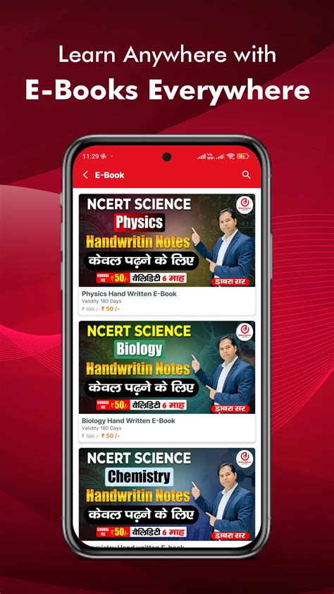 Dabra Classes Jaipur Indus Appstore