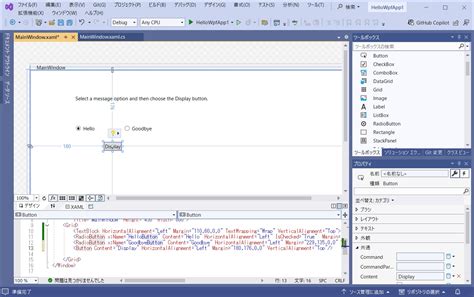 WPFWindowsでGUIプログラミングしてみたメモ