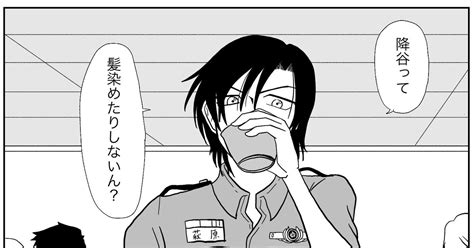腐向け 降谷が髪を染めない理由 七槻🌸のマンガ 漫画 Dc 零景 Pixiv