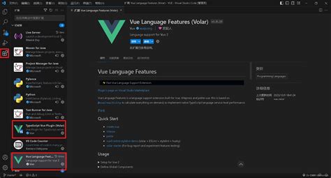 vscode写vue时突然不会自动补全可能是插件失效了 vscode突然不自动补全了 csdn博客