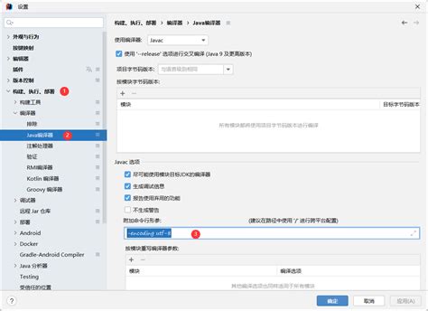 关于idea使用高版本jdk时控制台乱码问题 Csdn博客