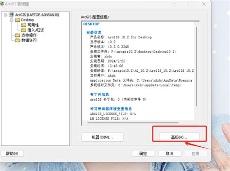 arcgis成图修改经纬度变为英文显示 arcgis经纬网怎么把经纬网改为英文 csdn博客