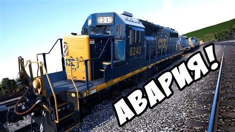 Лучший Симулятор Поезда (машиниста) Train Sim World® 2018 - YouTube
