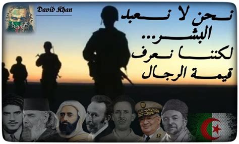 أغرب تصريحات المراركة🇲🇦 بعد قطع الكهرباء💡عنهم من طرف الجزائر 🇩🇿تصريحات