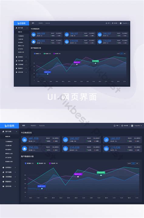 Blue Technology Big Screen Visual Data Analysis Ui Web Page Back