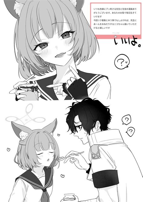 Sensei Niko And Problem Solver Sensei Blue Archive Drawn By