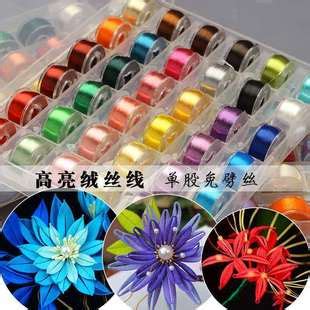 25色高亮缠花线套装高光玉簪花丝绒线diy手工发簪古风基础材 阿里巴巴