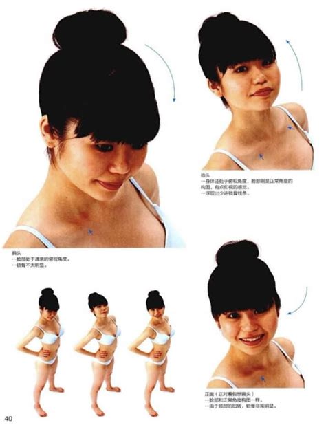 Pin By Goraebab On Drawing Body Reference Poses Human Poses