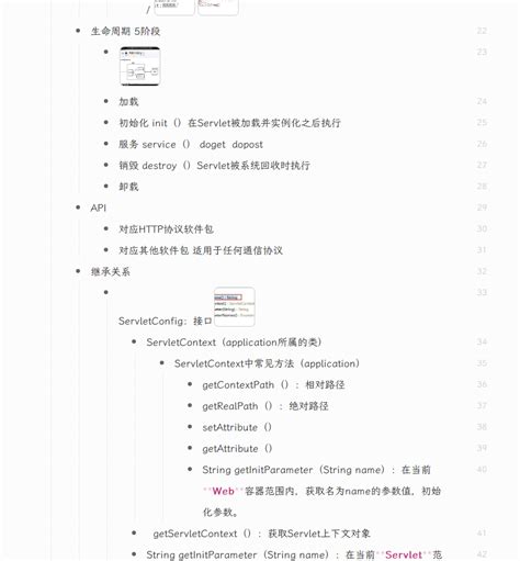 每日总结 孙欣然 博客园