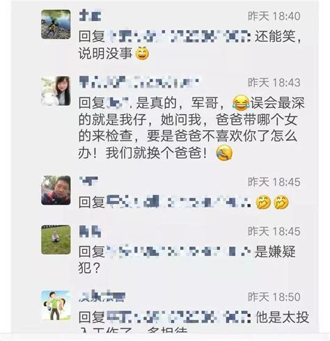 偶遇老公带其他女人孕检，之后夫妻俩都发了条状态 长沙 新湖南